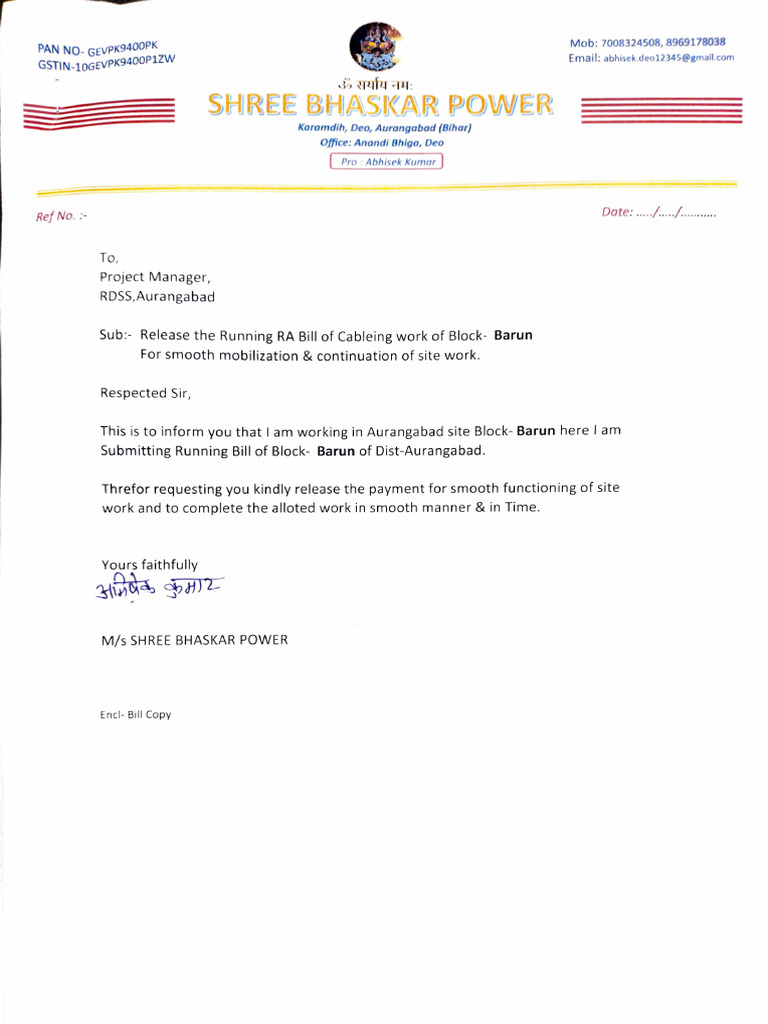 Shree Bhaskar Power | PDF