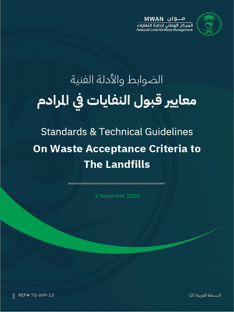 On Waste Acceptance Criteria To The Landfills: Standards & Technical ...