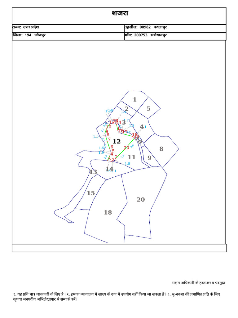 Plot No 12 | PDF