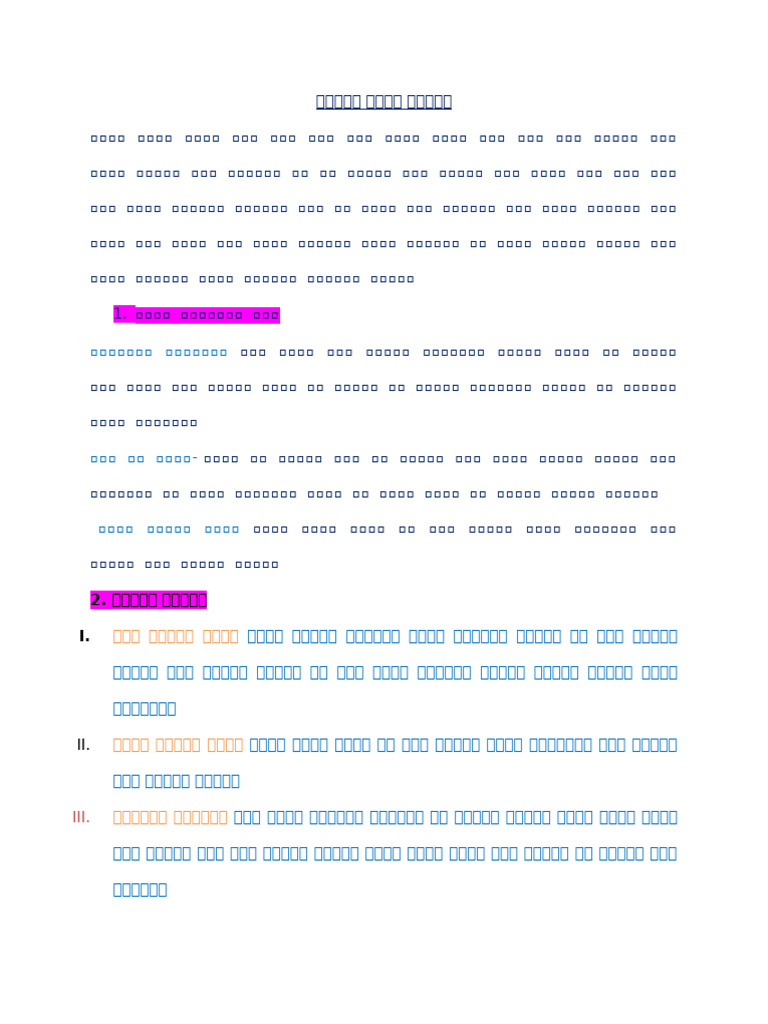 Amharic Version | PDF