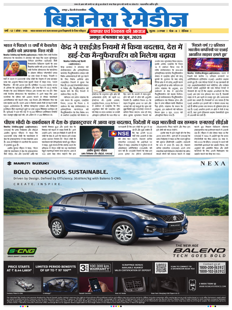 Business Remedies 10-06-2025 Epaper Jaipur | PDF