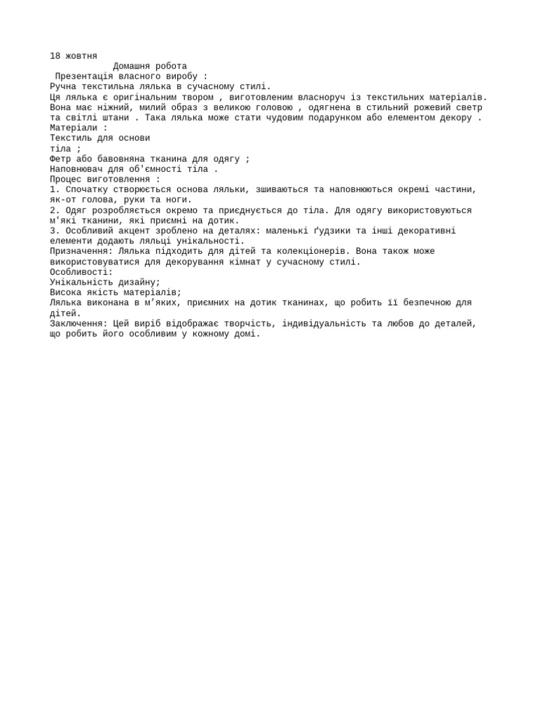 Img 20241013 144048 | PDF