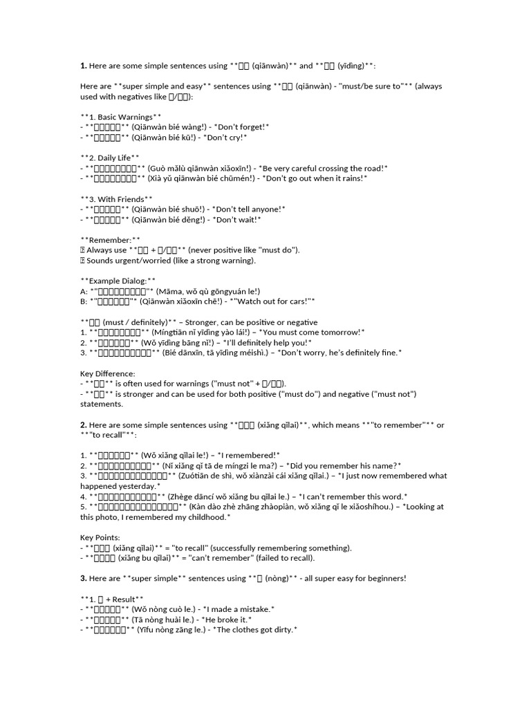 Language Points Hsk4 Zhang Biao Laoshi | PDF | Chess Theory