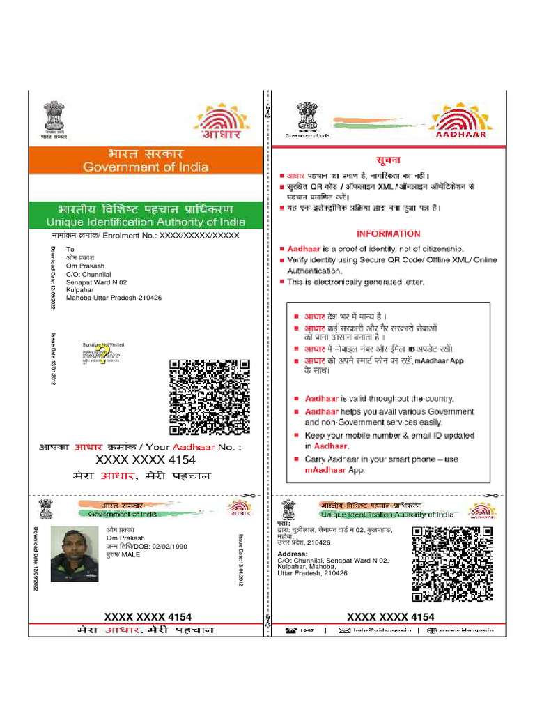 Om Prakash Aadhar | PDF