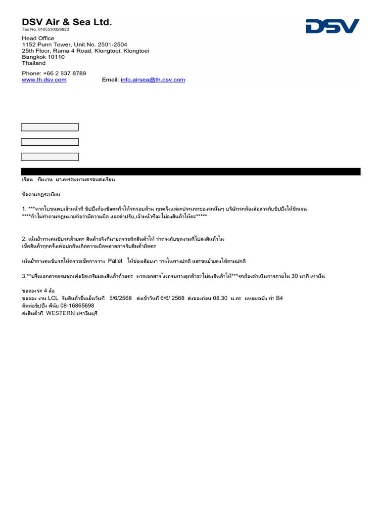 Cartage Advice With Receipt - TB04958535 | PDF