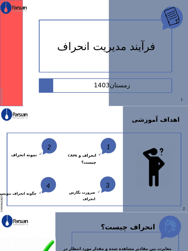 Deviation & CAPA-01 | PDF