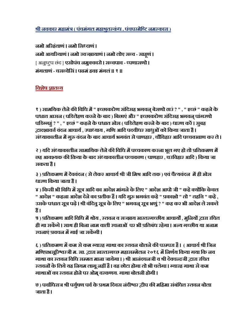 CSS(1)_removed | PDF