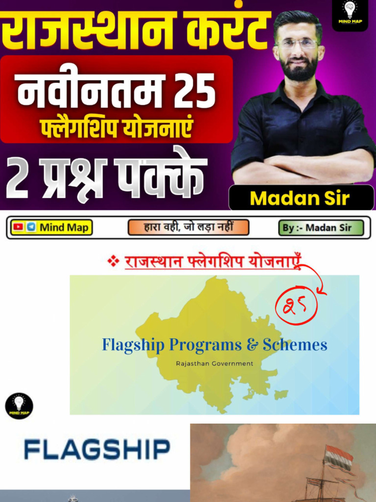 Flagship Scheme Class PDF_compressed | PDF