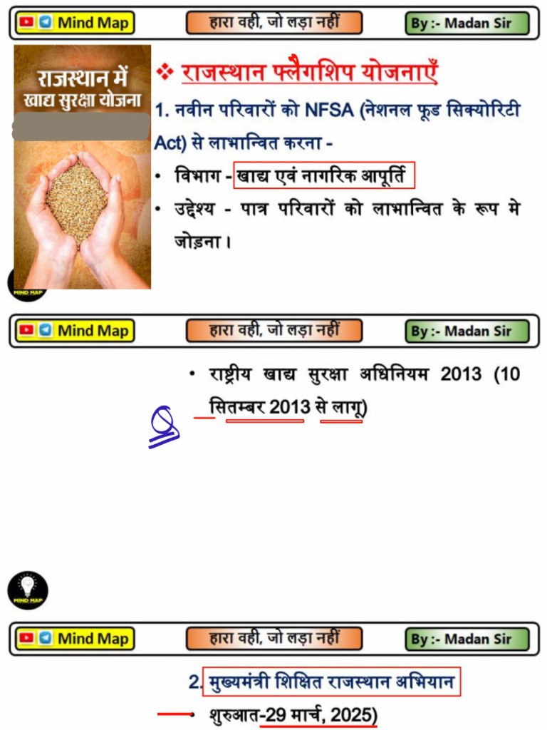 Flagship Scheme Class PDF - Compressed - Removed | PDF