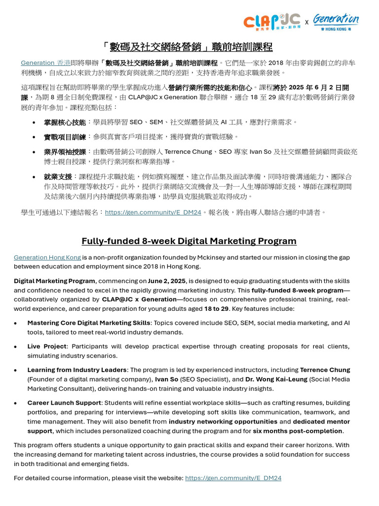 Poster CLAP Digital Marketing Program | PDF | Digital Marketing | Learning