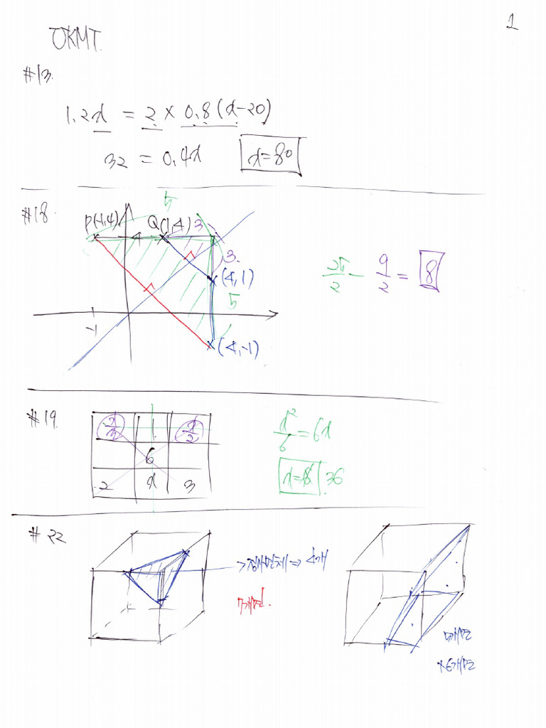20240206 0092 최적화 | PDF