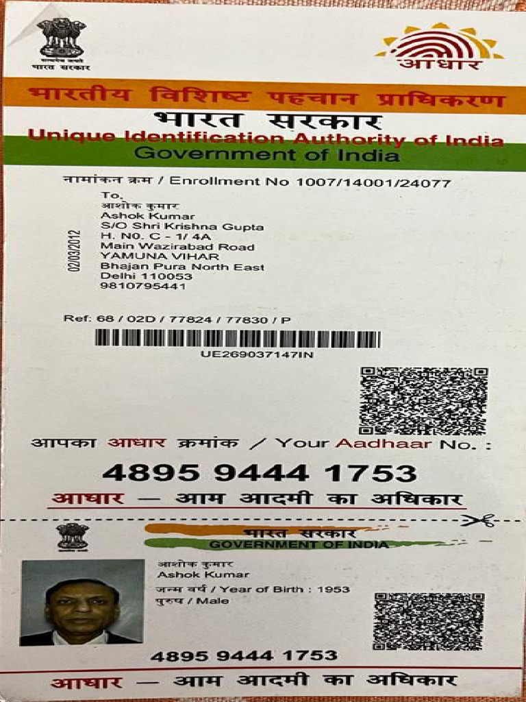 Aadhar Pan Certificate Ashok Dpi20230921 | PDF