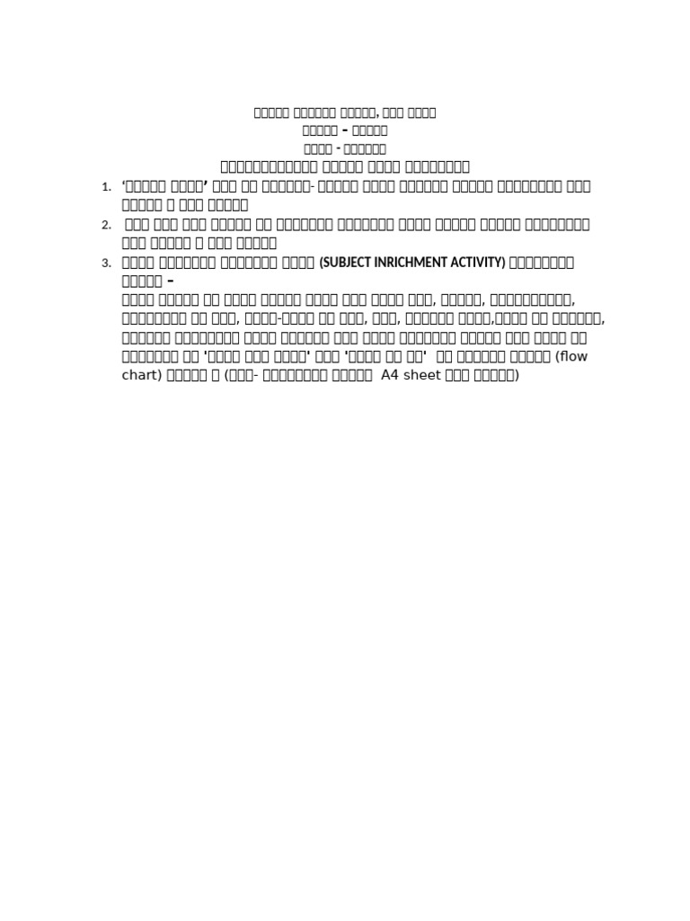 Summer HHW Hindi For X | PDF