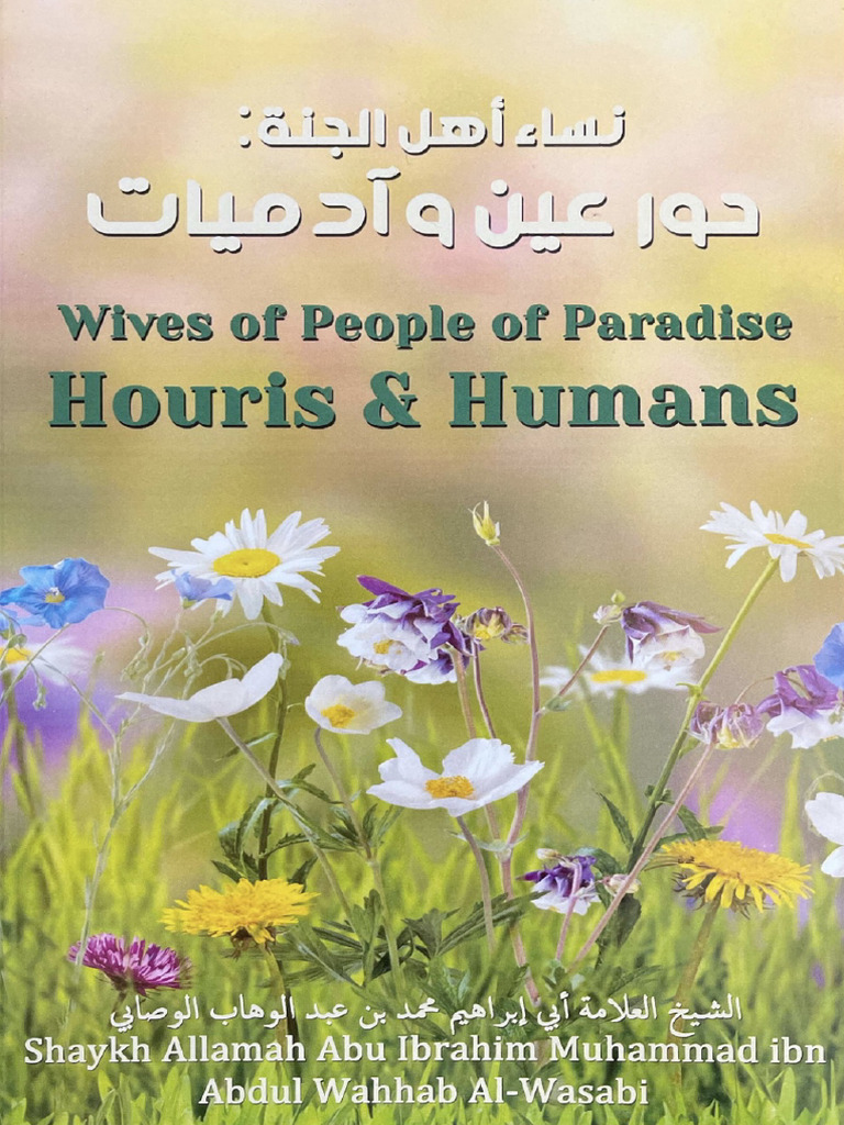 Wives of the People of Paradise Houris Humans Sh. Muhammad Al Wasabi | PDF