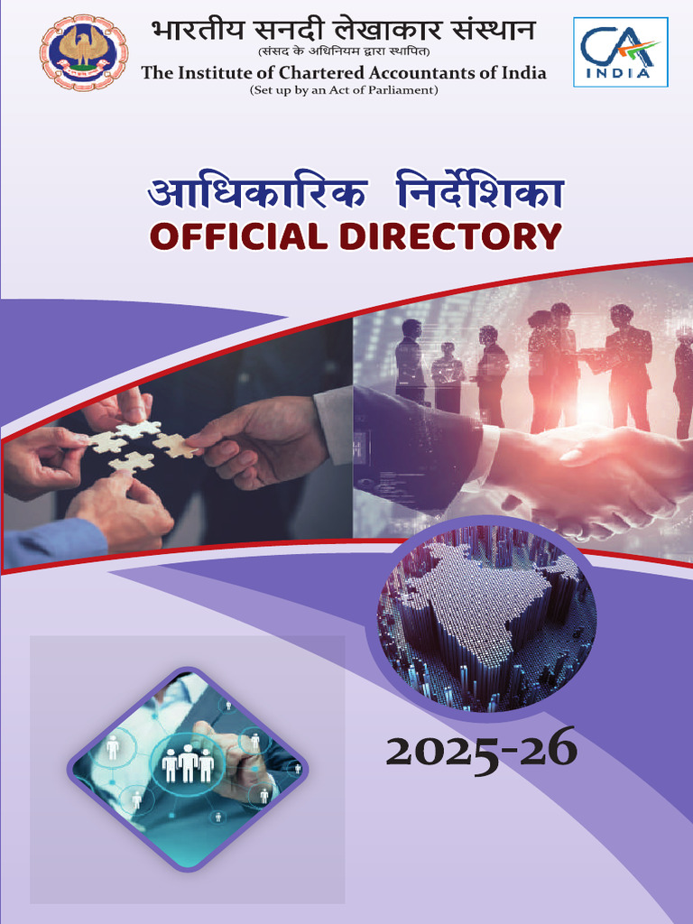 ICAI Members Directory 2025 | PDF | Financial Services | Business Economics