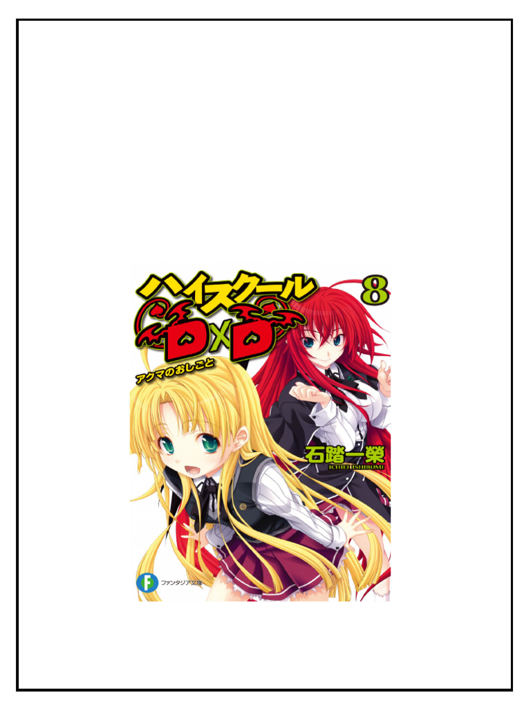 High School DXD Volume 08 Devils Job Ichiei Ishibumi PDF Download | PDF