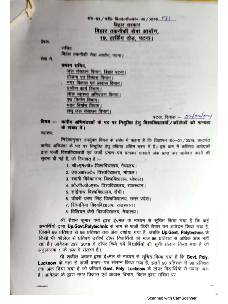 Farji Institute | PDF