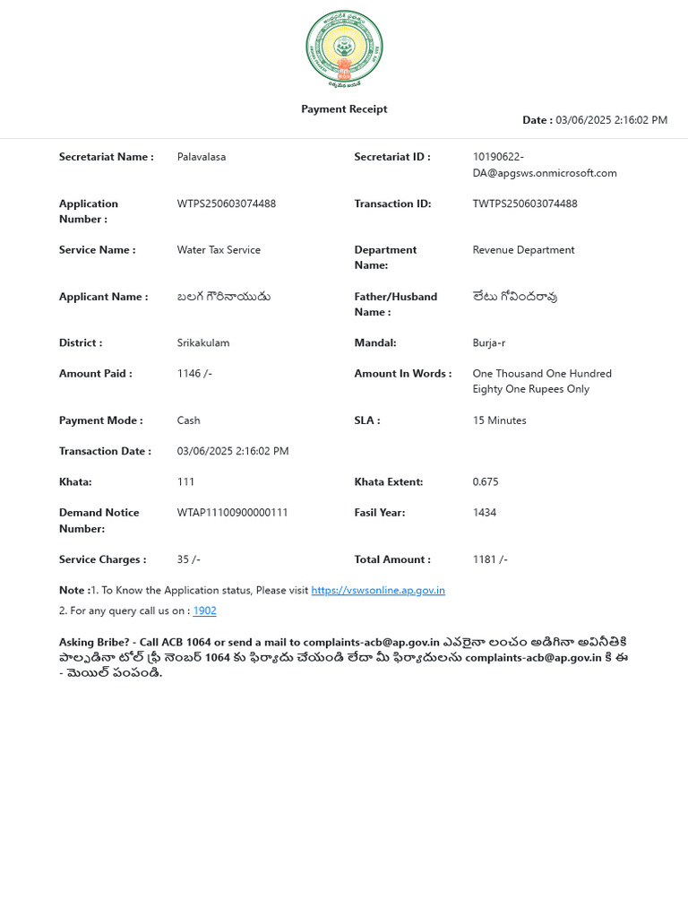 Balaga Gowrunaidu Ramanapeta | PDF