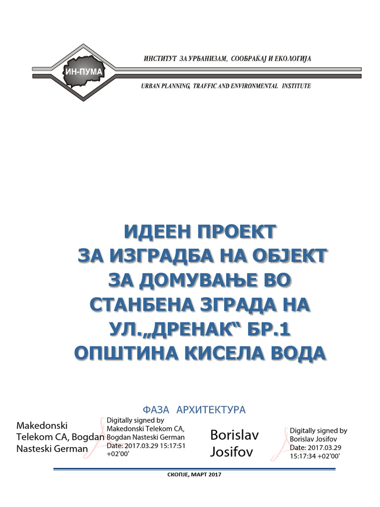 Ideen Proekt Drenak 1 - 01 | PDF