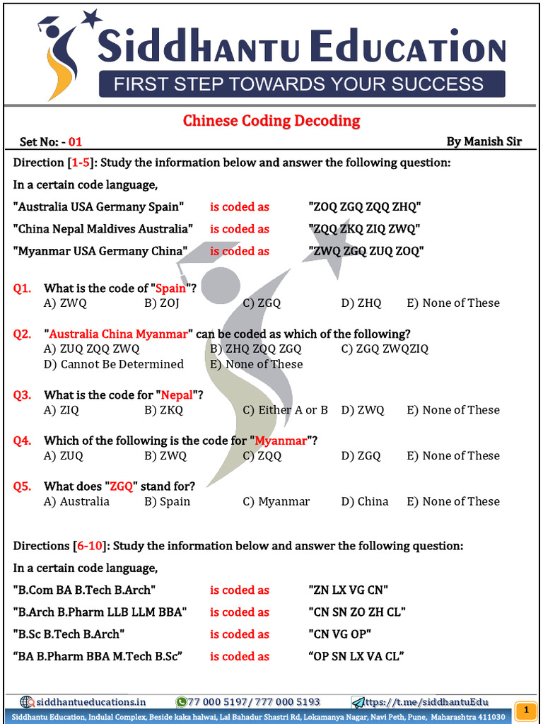 Chinese Coding Set 1 (Ans) | PDF
