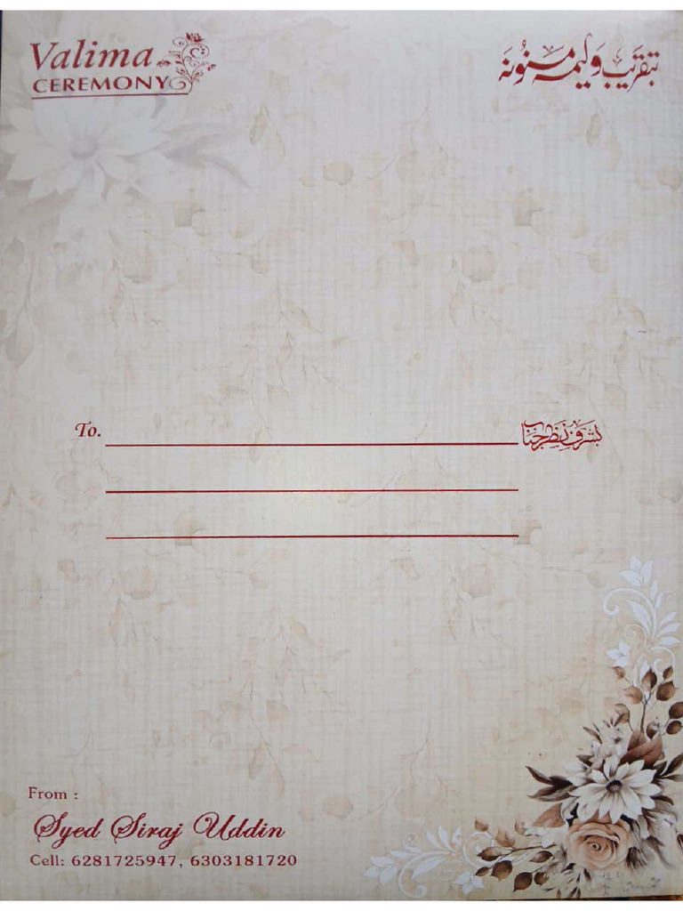 Wedding Invitation Card | PDF