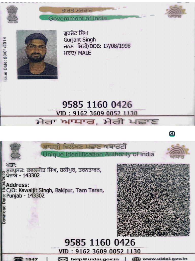 Gurjant New Aadhar Card Pan | PDF