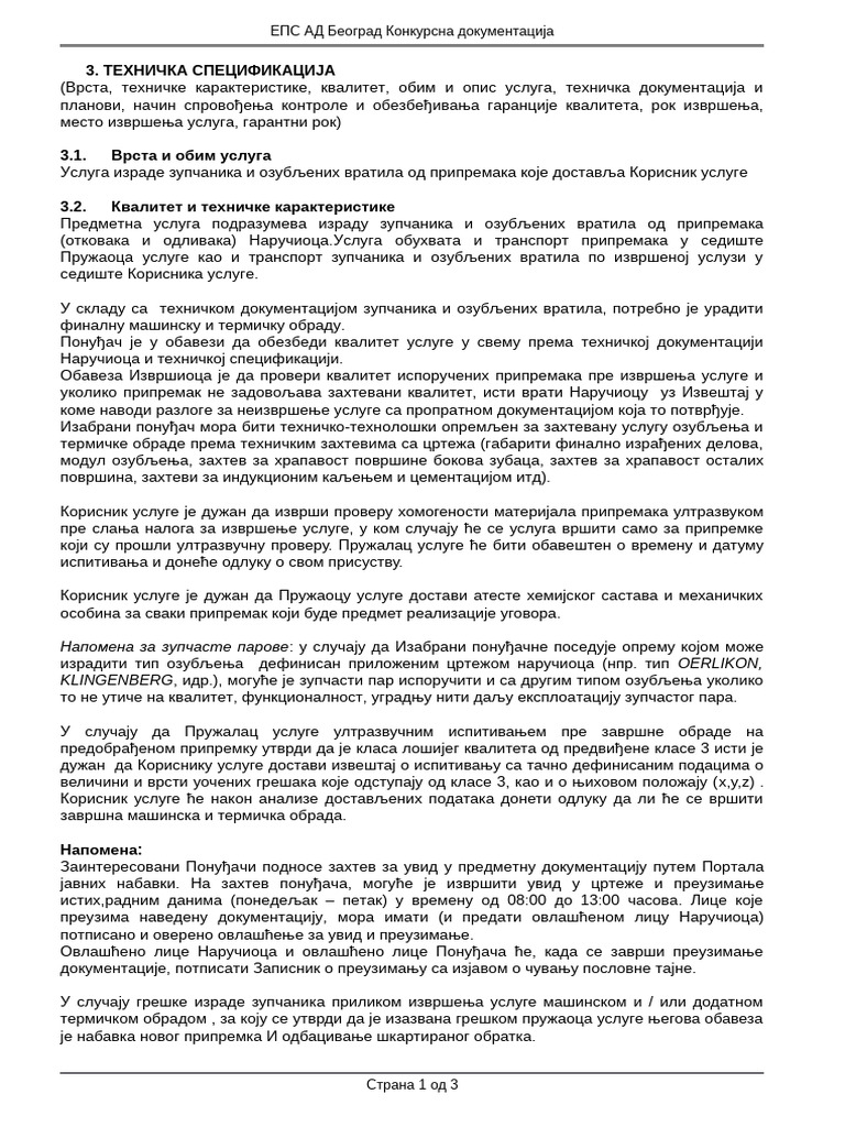 1. Tehnicka Specifikacija (5) | PDF