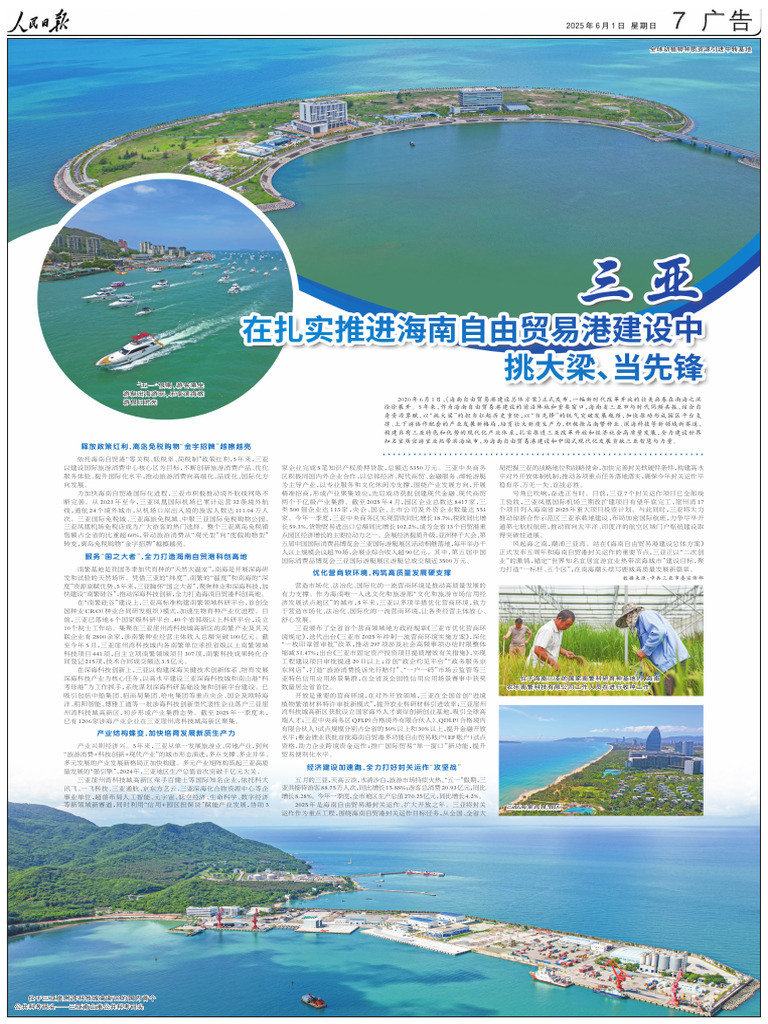 R MRB 2025060107 | PDF