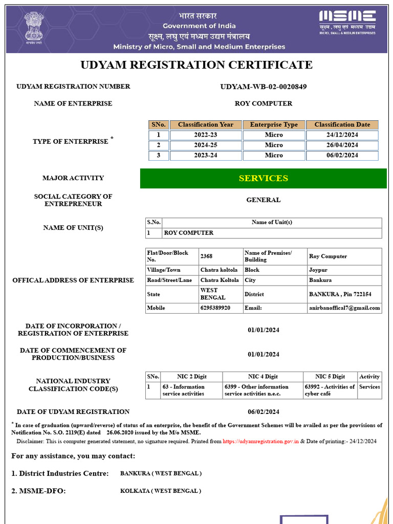 Udyam Registration for Roy Computer | PDF