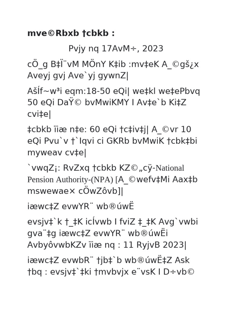 Mve©rbxb CBKB:: National Pension Authority - (NPA) ( | PDF