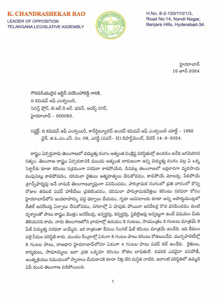 KCR Letter To Justice Sri L.narasimha Reddy | PDF