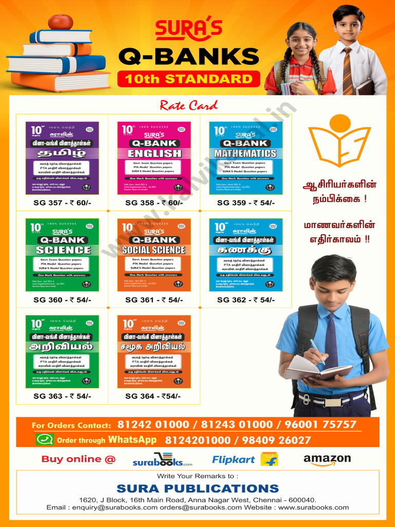 SURA's 10th STD Mathematics (EM) Q Bank | PDF | Coordinate System ...