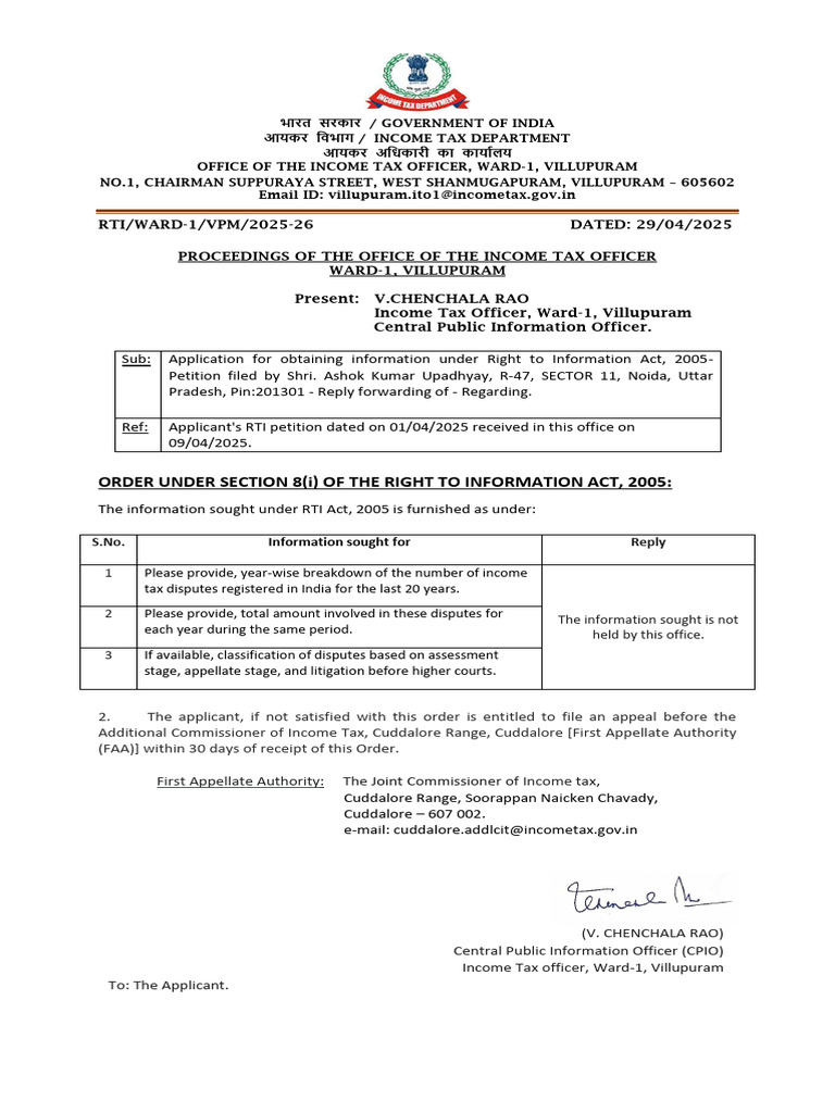 RTI - Ashok Kumar Upadhyay | PDF | Justice | Crime & Violence