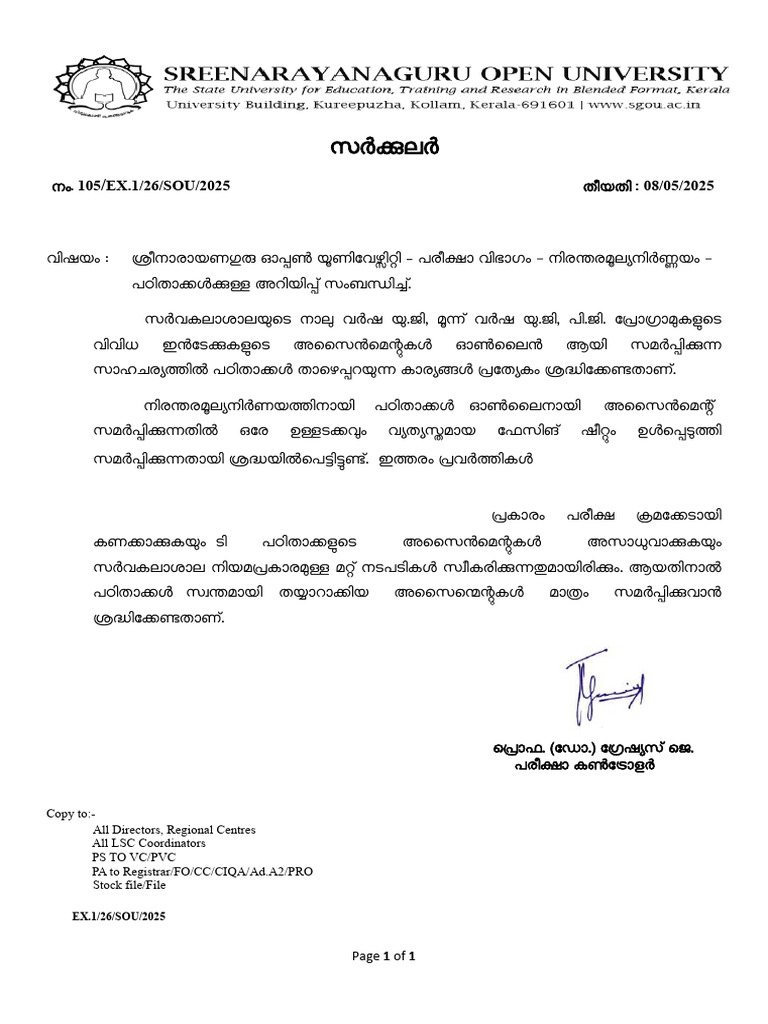 CIRCULAR To Learners - Assignment Submission Reg. | PDF