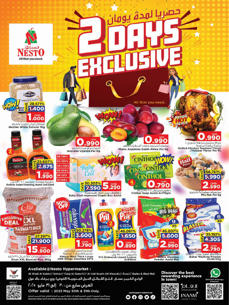 Nesto 2 Days Exclusive Offer Valid From May-30th & 31st 2025 | PDF