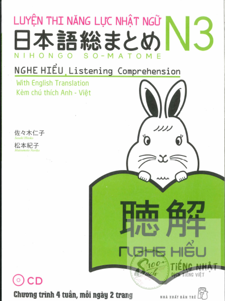 Giáo Trình Soumatome N3 Nghe Hiểu Choukai Bản Dịch Tiếng Việt PDF | PDF