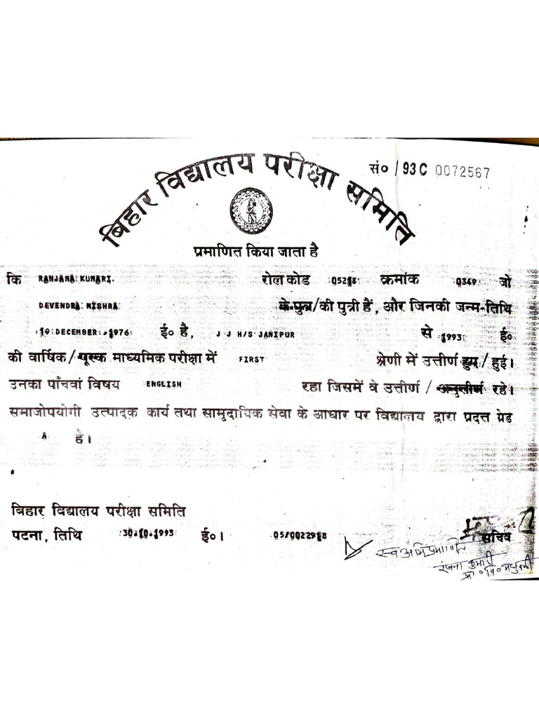 10th (4) Compressed | PDF