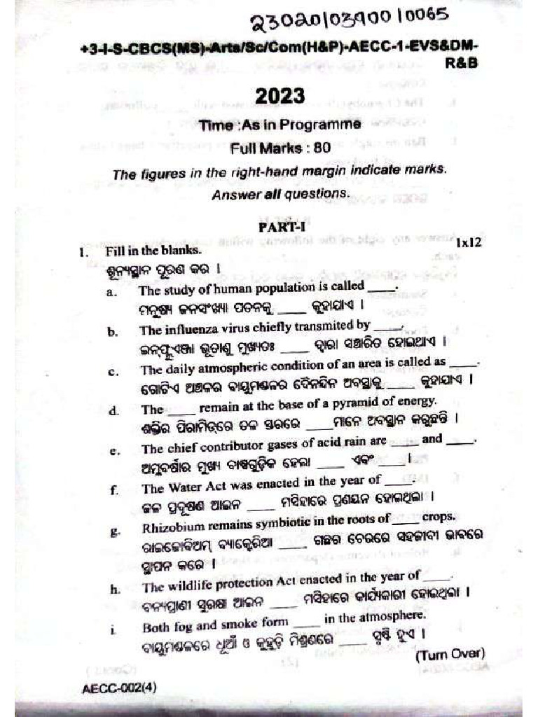 2023 1st Semester Que Paper | PDF