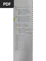 Erica Meltzer SAT Reading 1 | PDF