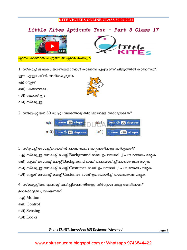 A+ Blog Little Kites Aptitude Test Kite Victers Set 5 | PDF