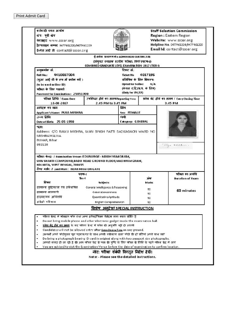 SSC (Er) Admit Card | PDF