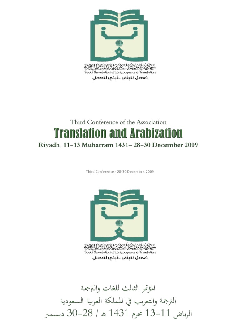 Resources for Translators in Context | PDF | Taxes | Semiotics