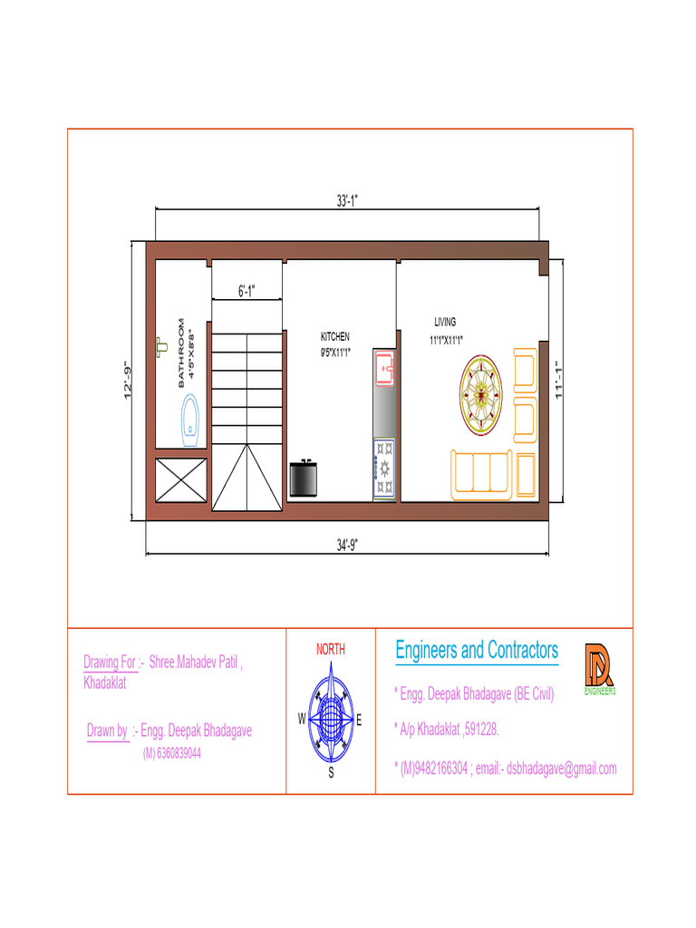 Mahadev Patil PDF | PDF