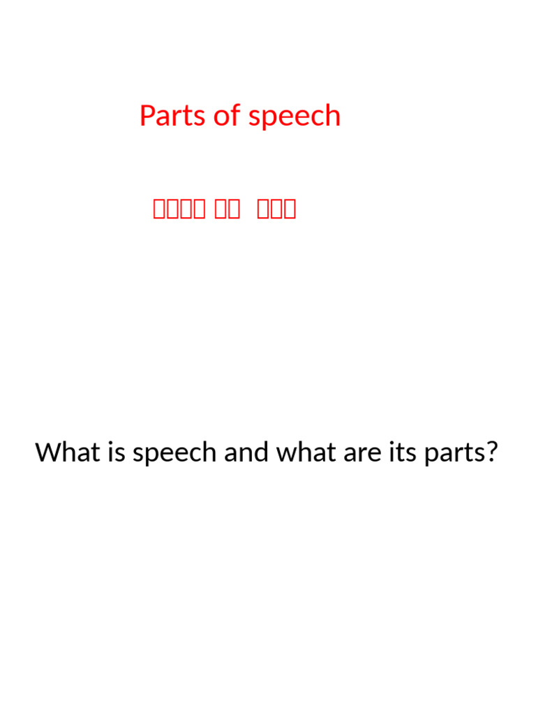 Overview of Parts of Speech | PDF | Verb | Adverb