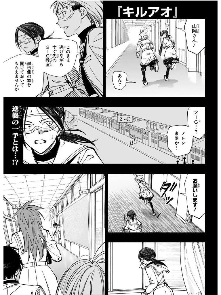 341 Merged Compressed | PDF