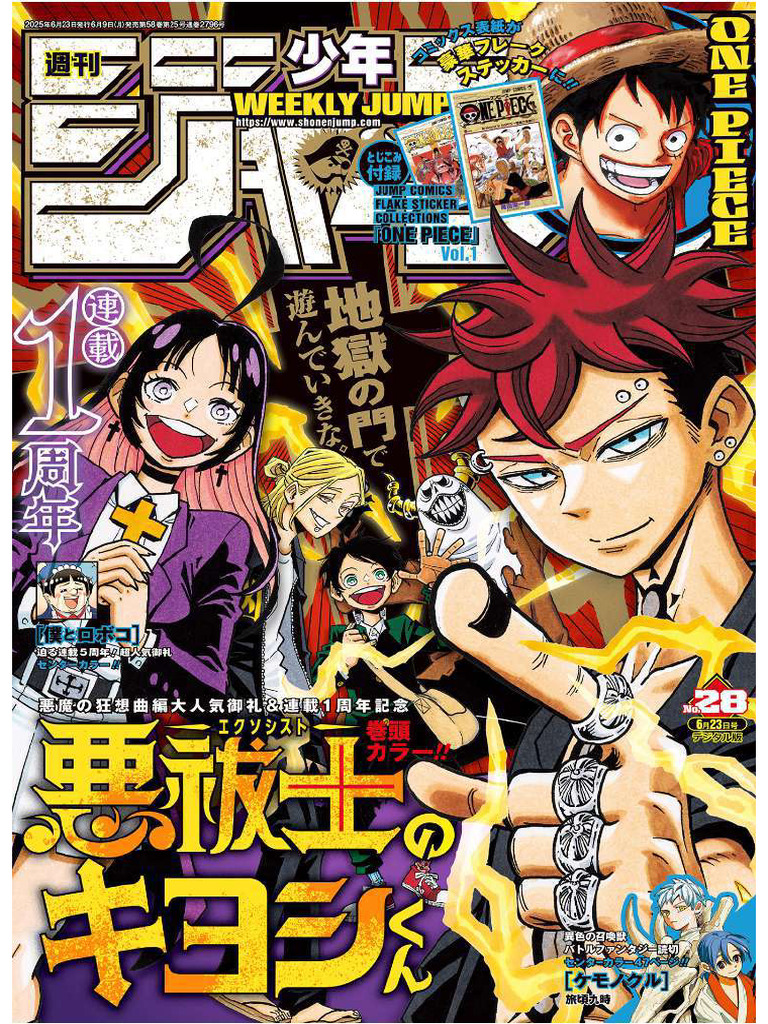 001 Merged Compressed | PDF