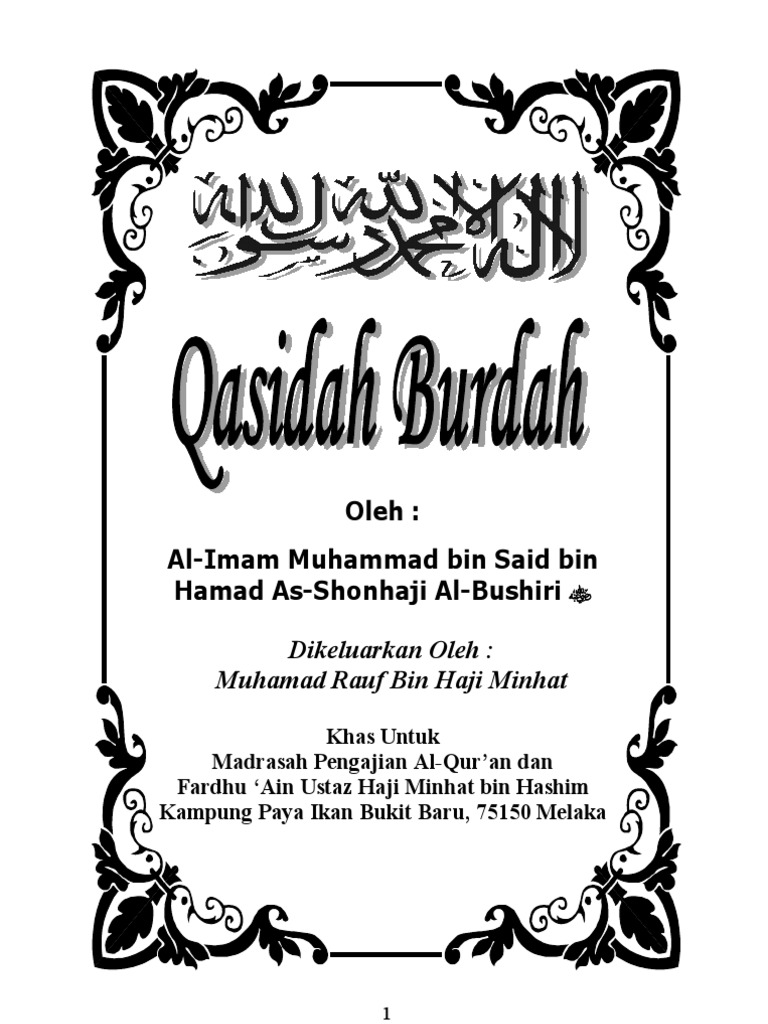 Qasidah Burdah | PDF