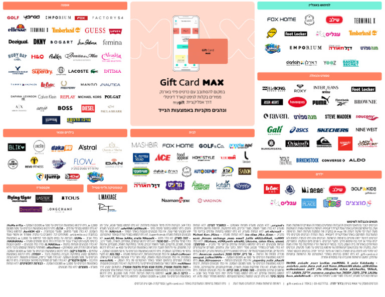 Max Alon GC Online 02 2025 | PDF