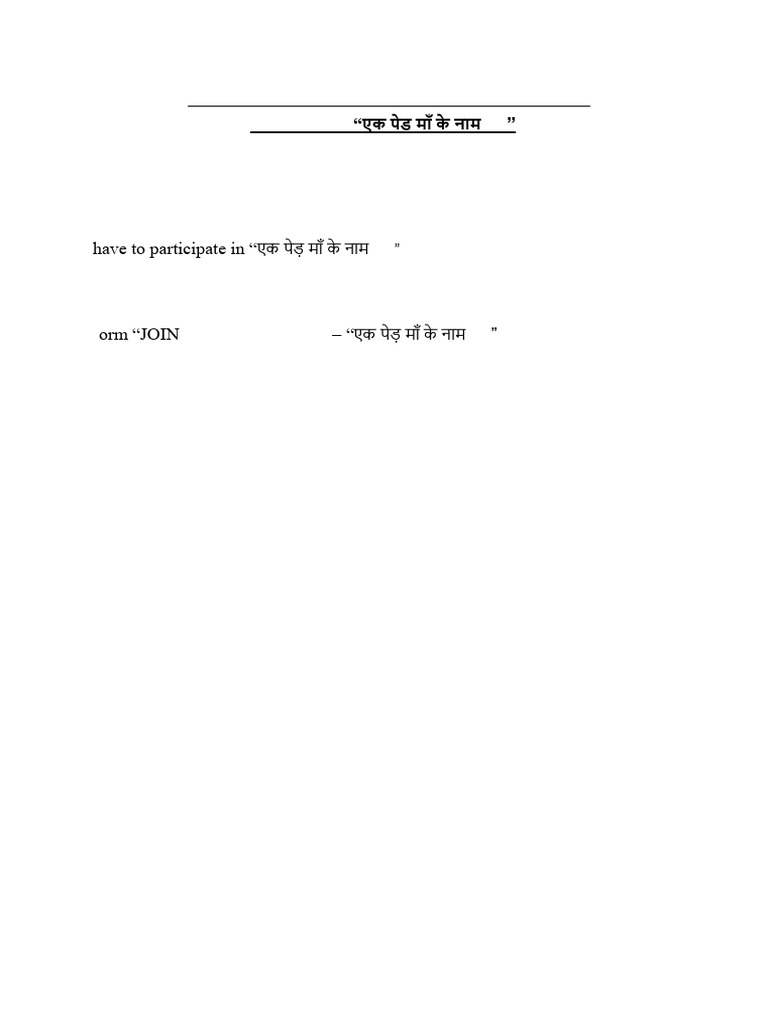 Notice-Ek Ped Maa Ke Naam | PDF
