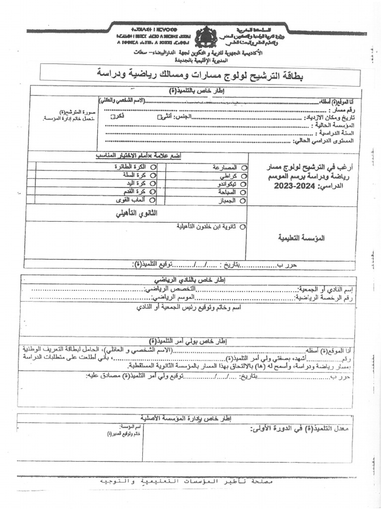 Bitaka | PDF